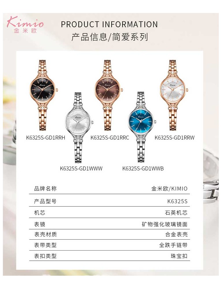 RELOJ KIMIO PARA DAMA